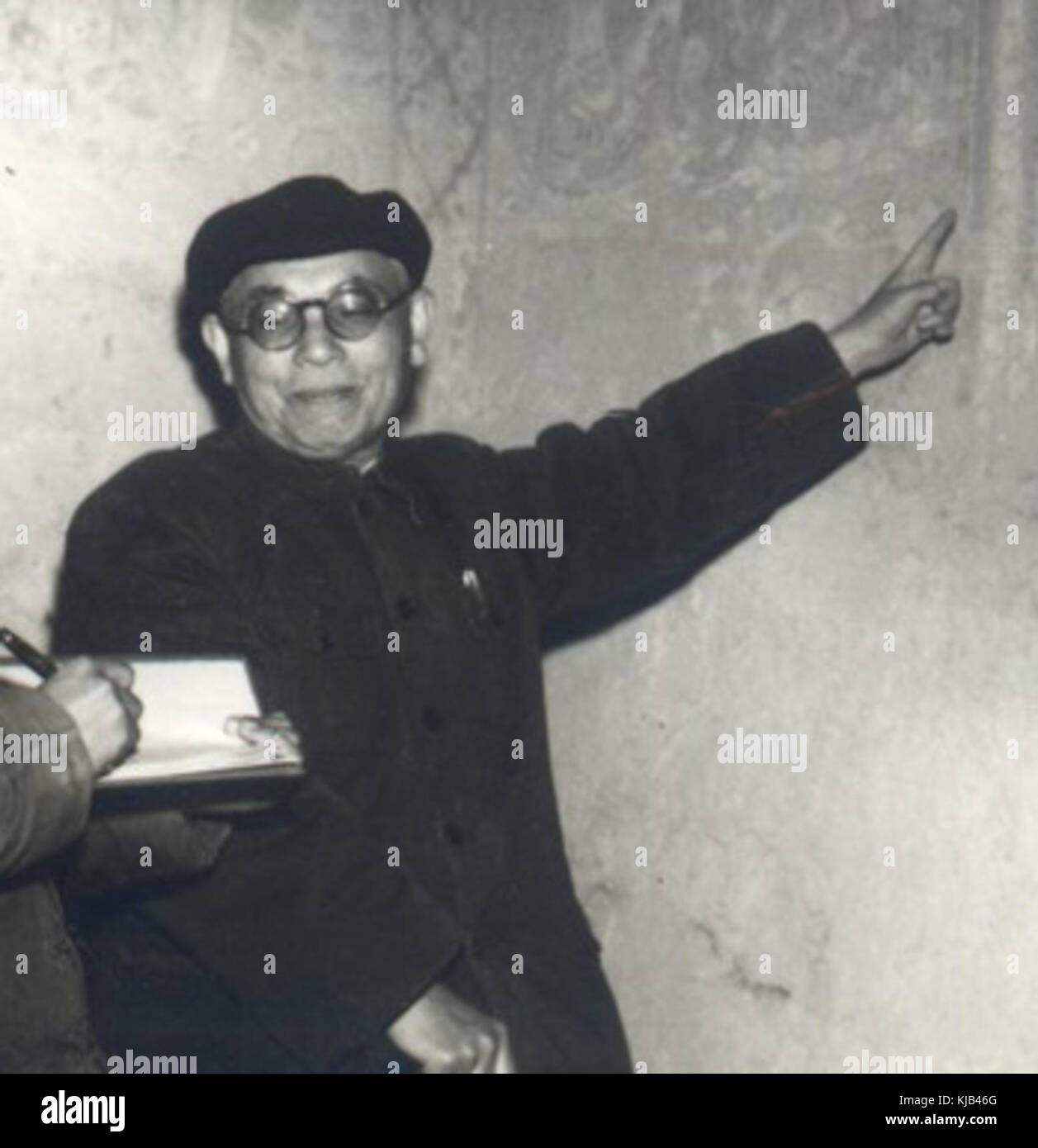 Wang Jingru 1964 Stock Photo - Alamy