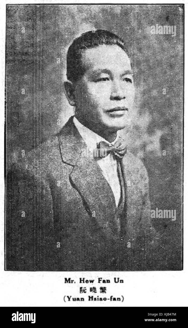 Chinese ruan hi-res stock photography and images - Alamy