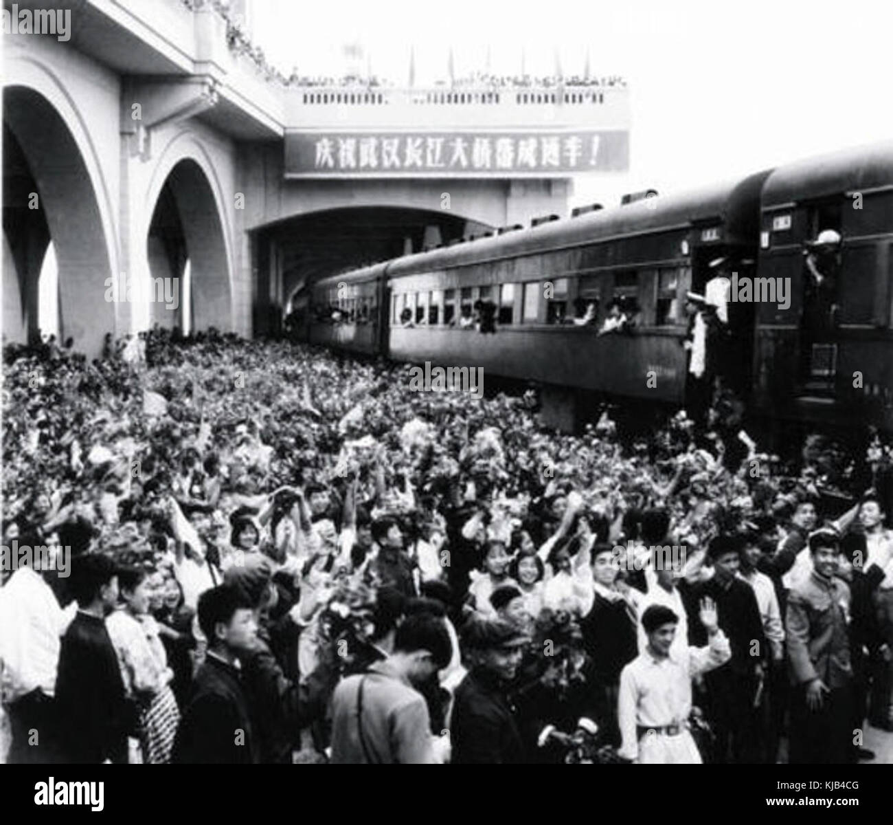 Opening of the Wuhan Changjiang Bridge 05 Stock Photo - Alamy