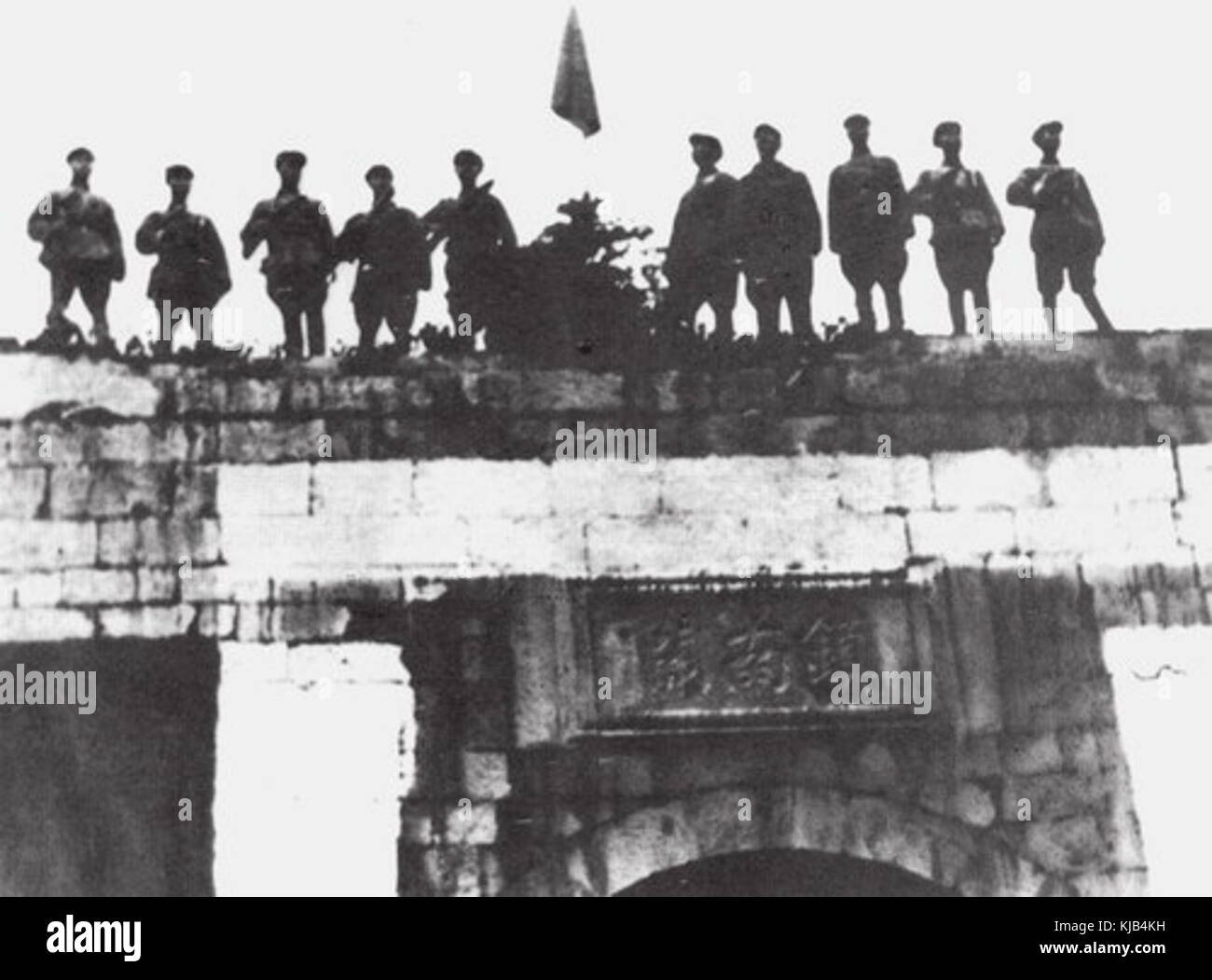 Youyi hi-res stock photography and images - Alamy