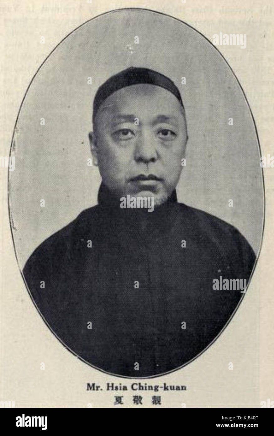 Jingguan hi-res stock photography and images - Alamy