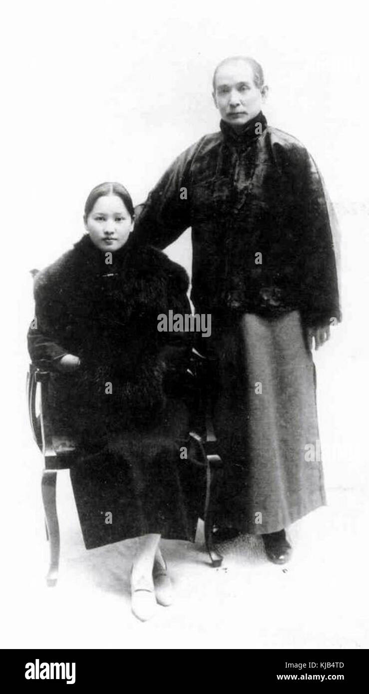 Sun and wife Cut Out Stock Images & Pictures - Alamy