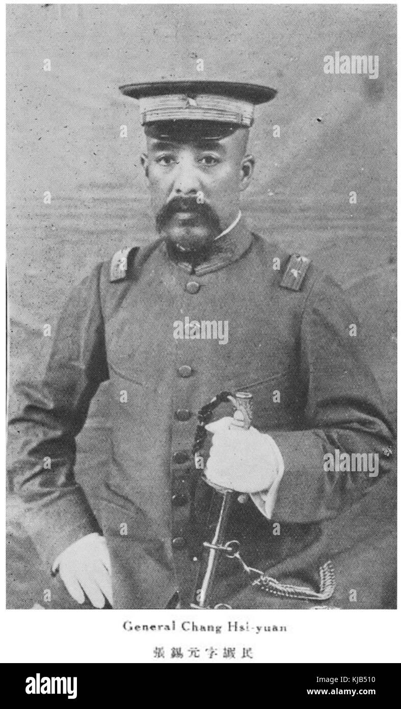 Xiyuan hi-res stock photography and images - Alamy