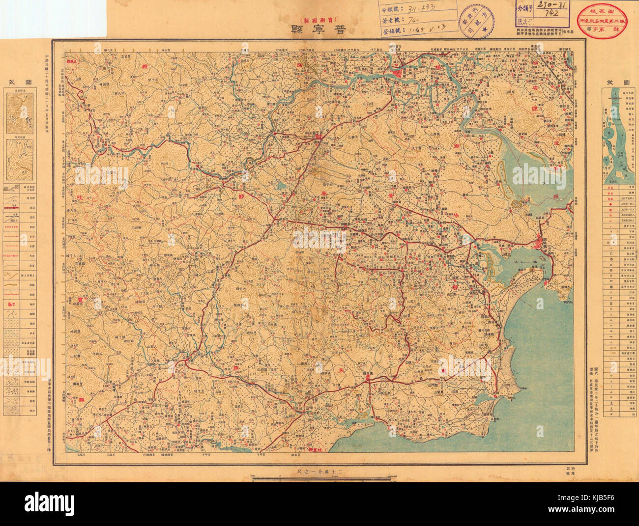 Map of Puning at 1935 Stock Photo - Alamy