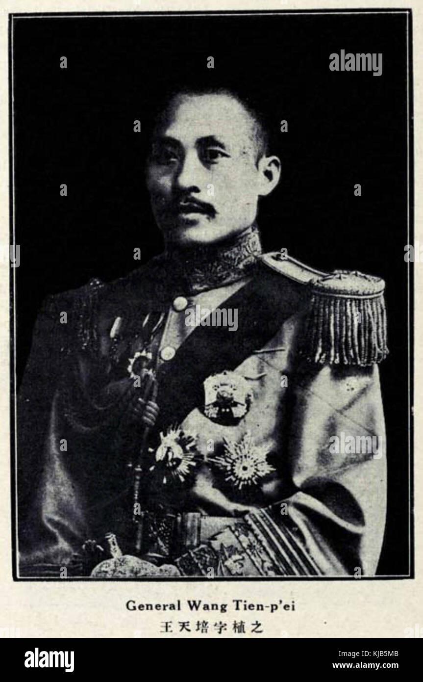 Tianpei hi-res stock photography and images - Alamy