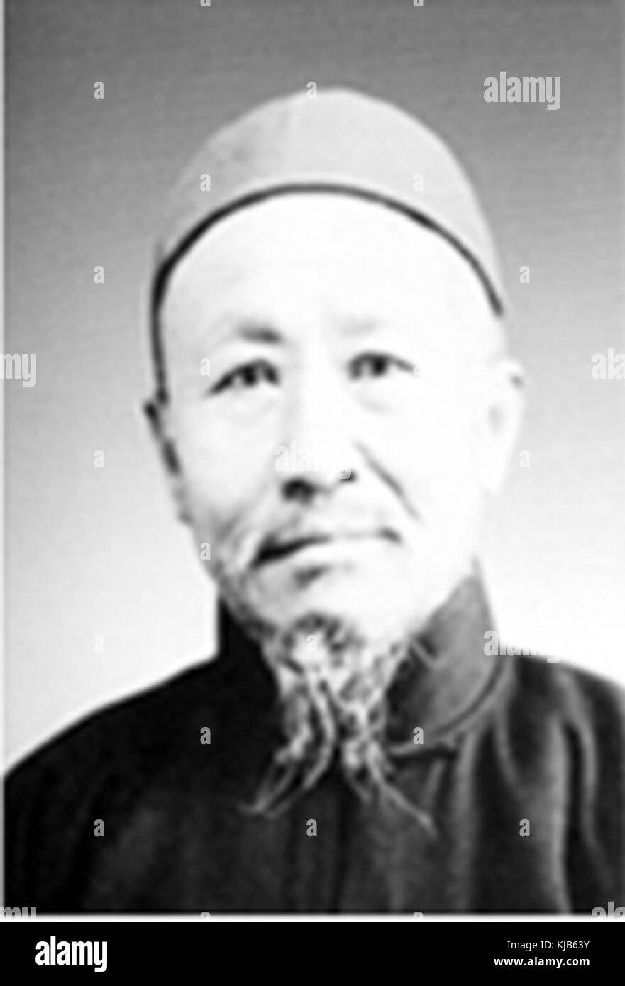 Shukai qi hi-res stock photography and images - Alamy