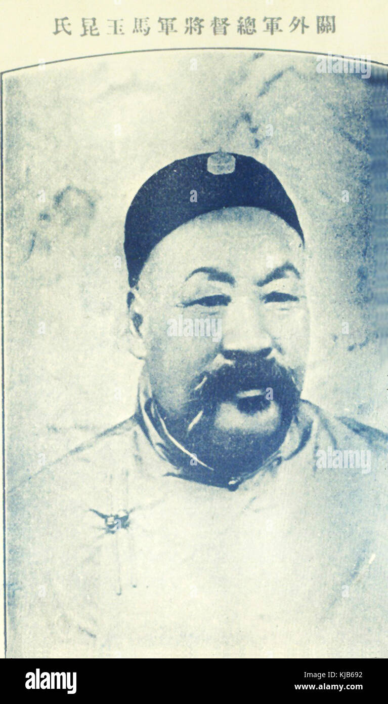 Yukun hi-res stock photography and images - Alamy