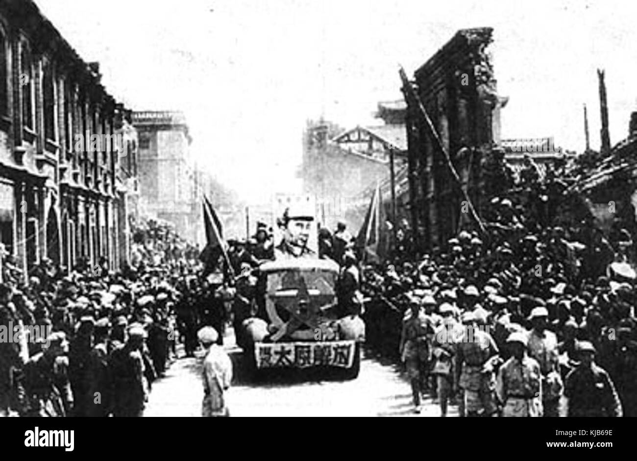 Chinese communist revolution 1949 hi-res stock photography and images ...