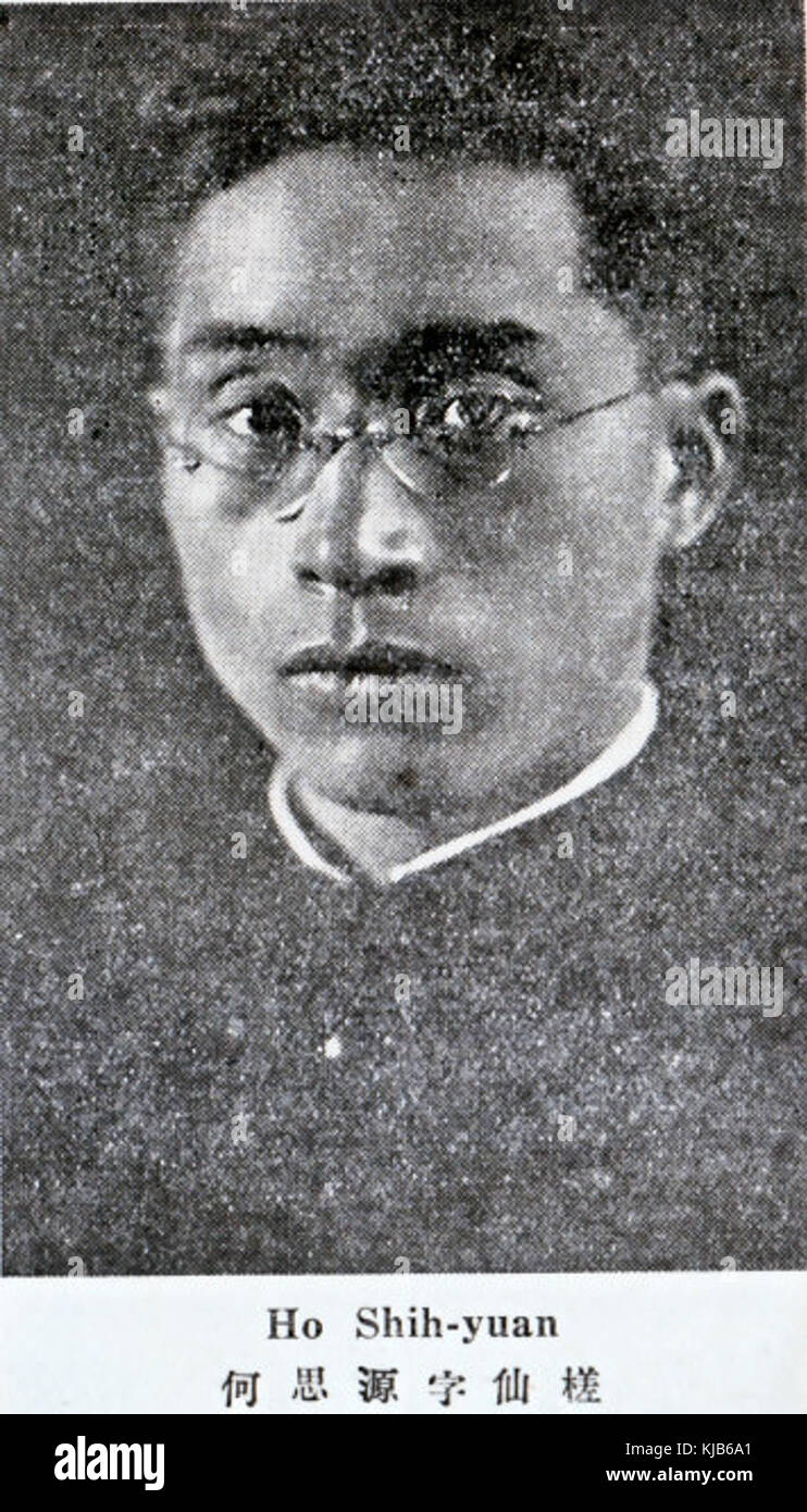 Siyuan hi-res stock photography and images - Alamy