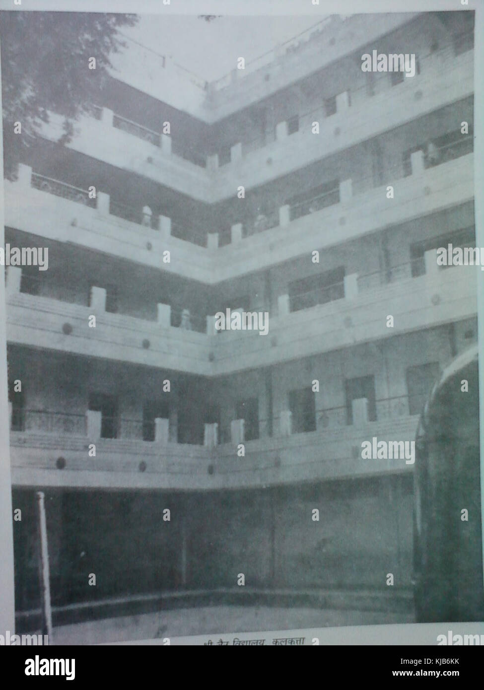 SJV School building in it's early years Stock Photo - Alamy