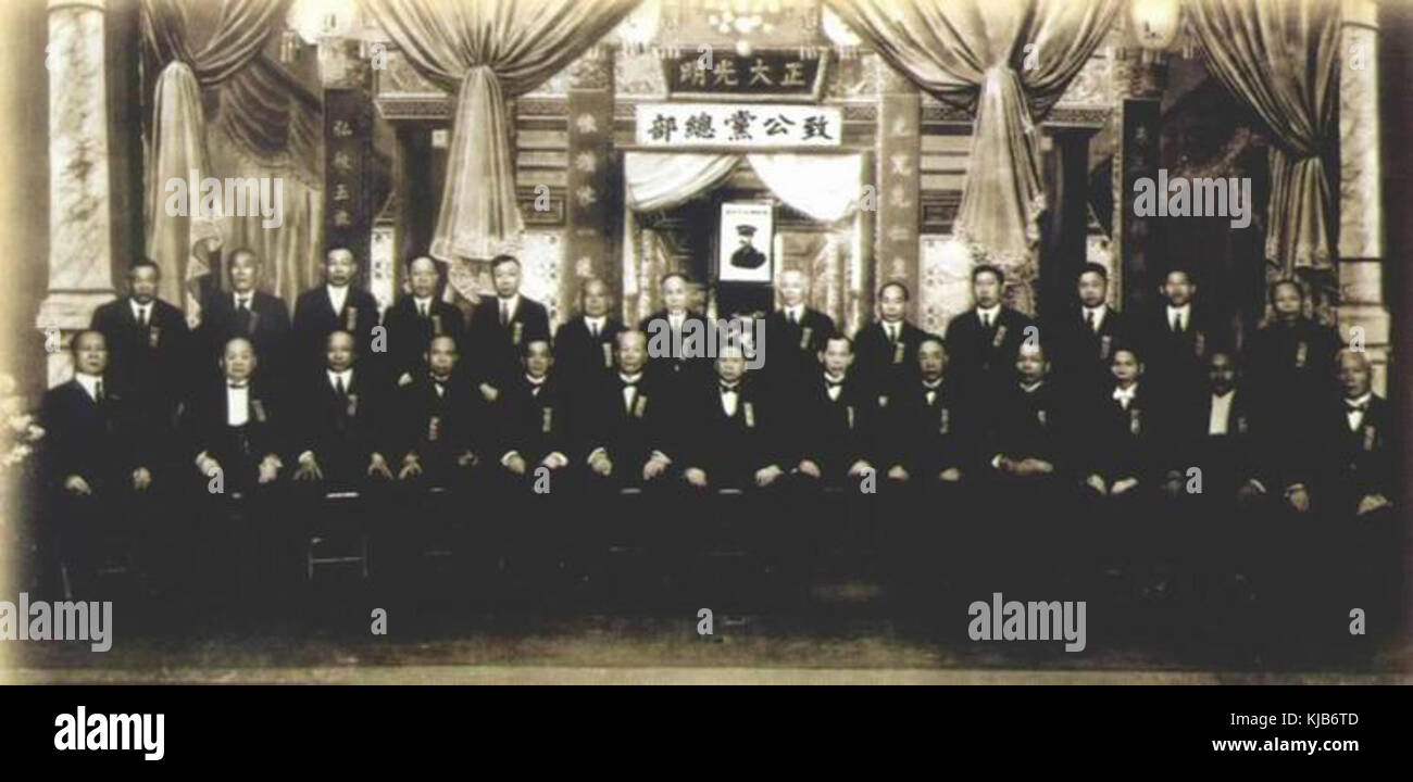 Zhi Gong Party 1925 Stock Photo - Alamy