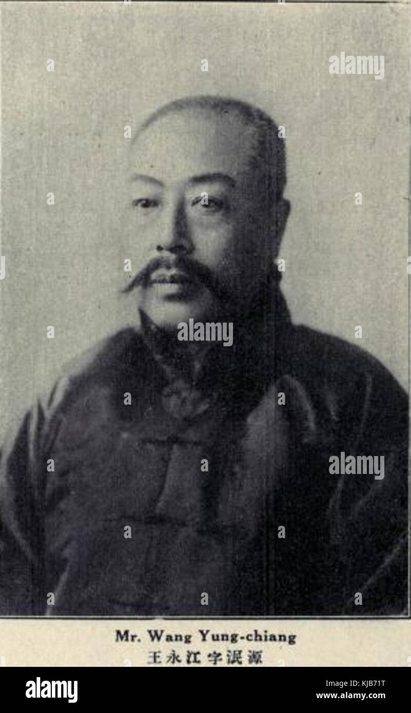 Yongjiang hi-res stock photography and images - Alamy