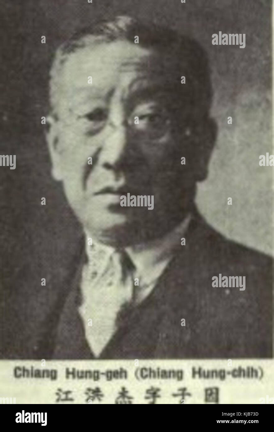 Hongjie hi-res stock photography and images - Alamy