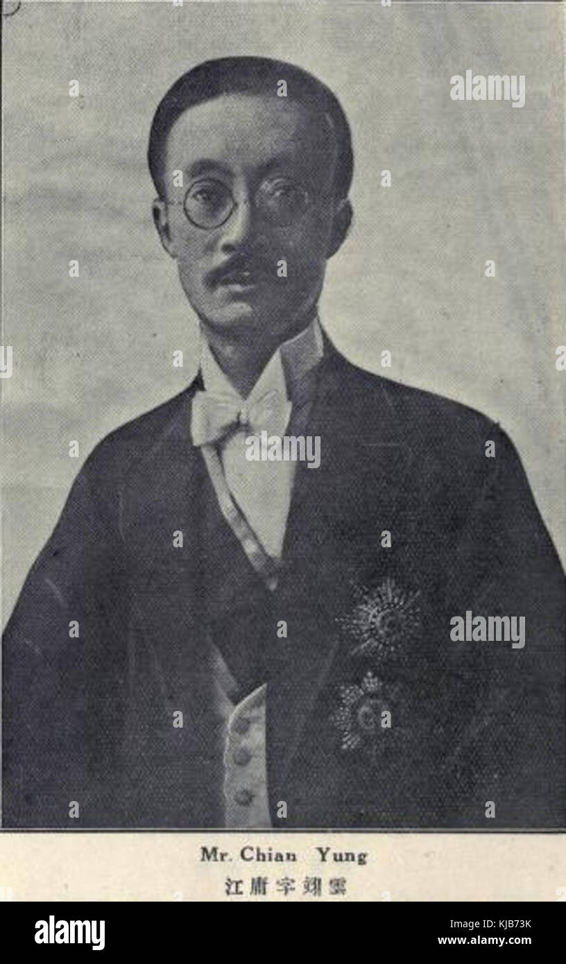 Jiang yong hi-res stock photography and images - Alamy