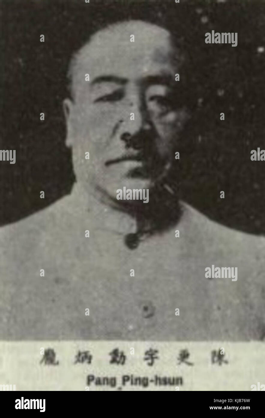 Bingxun hi-res stock photography and images - Alamy