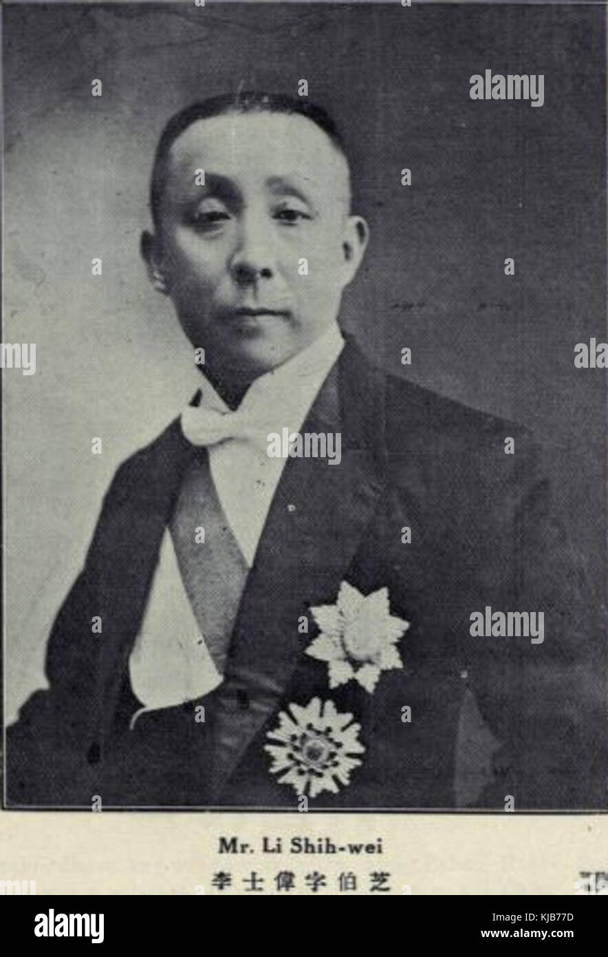 Shiwei hi-res stock photography and images - Alamy