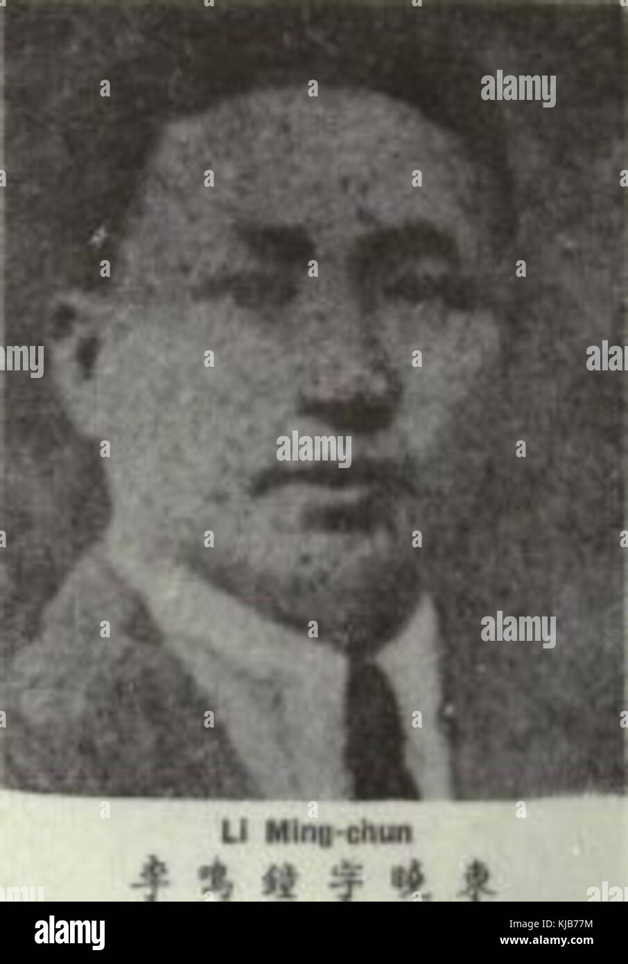 Mingzhong hi-res stock photography and images - Alamy