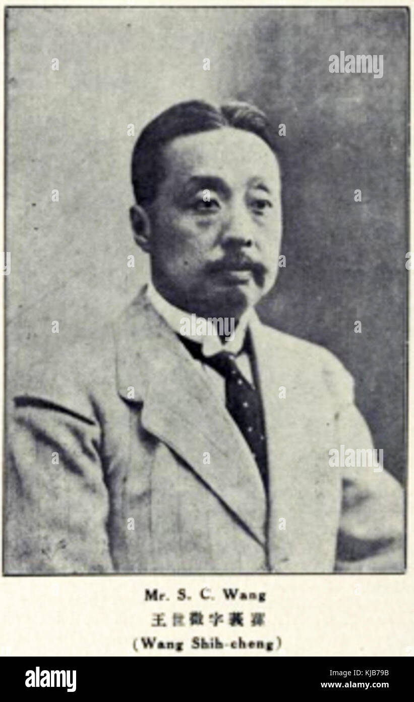 Ancient shicheng hi-res stock photography and images - Alamy