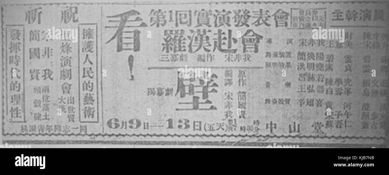 1946 Advertisement High Resolution Stock Photography and Images - Alamy