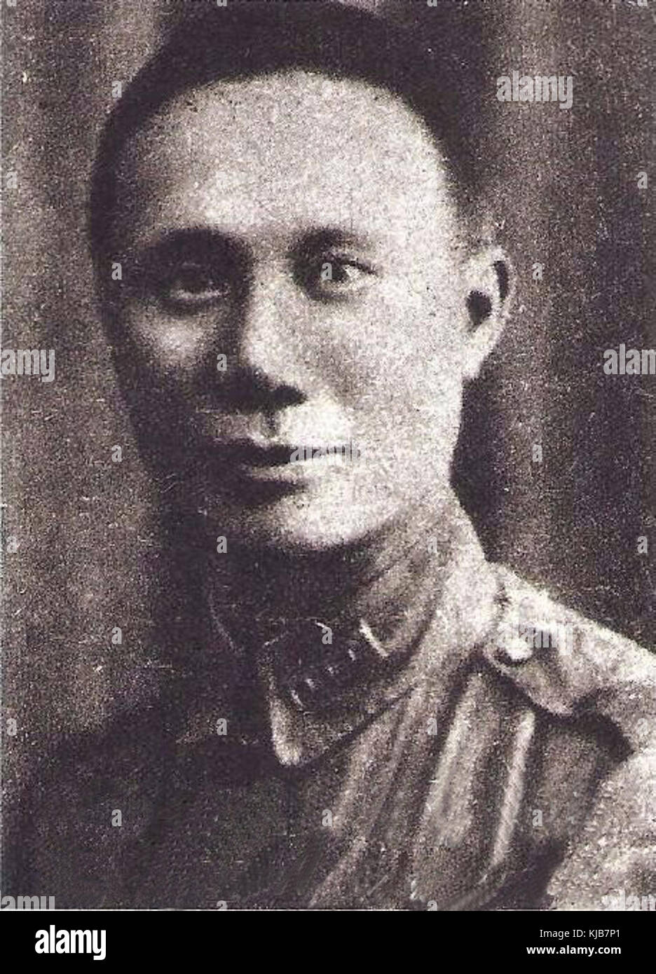 Huang Mei xing Stock Photo - Alamy