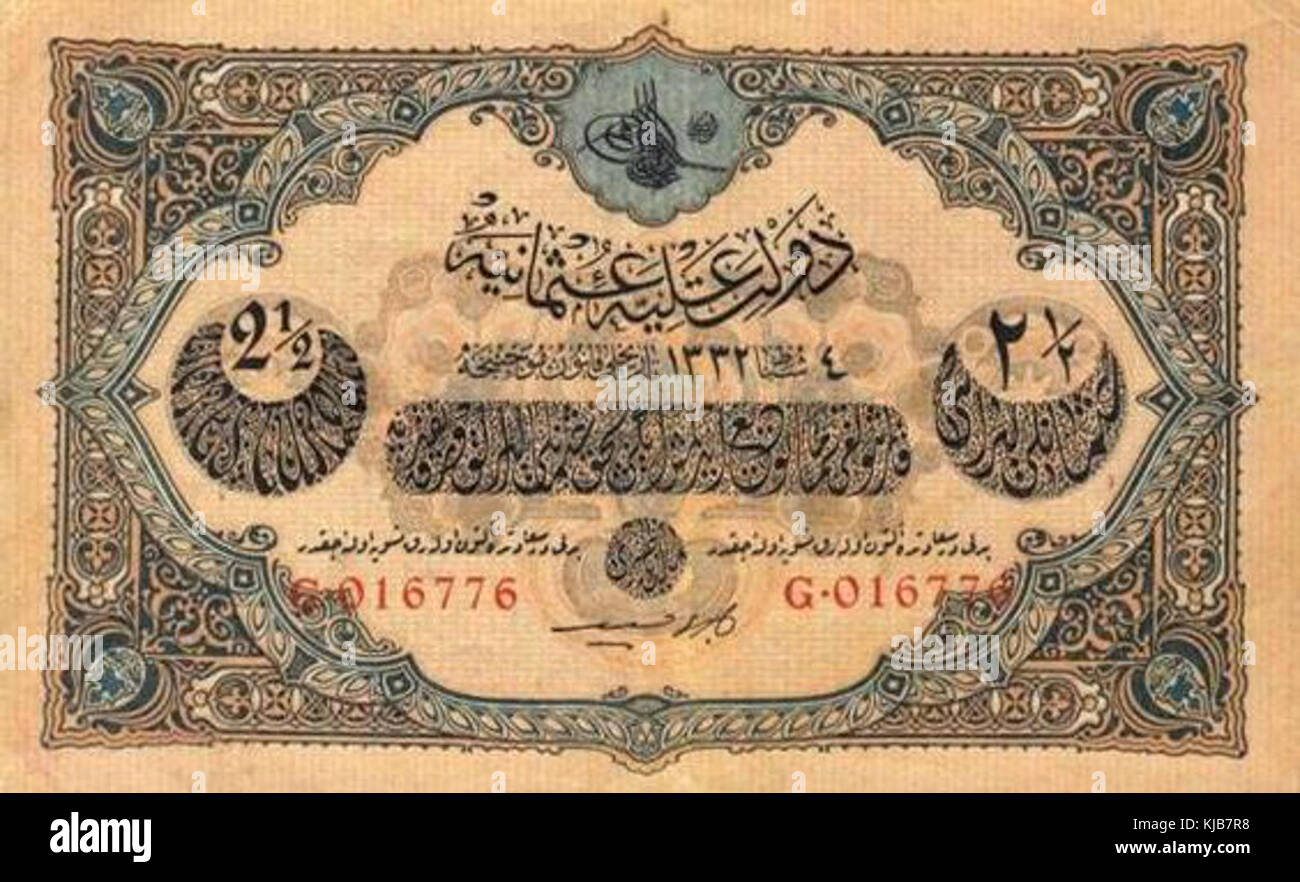 An Ottoman banknote from the late 19th or early 20th century ...