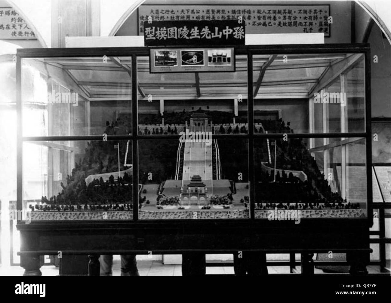 Model chinese Black and White Stock Photos & Images - Alamy