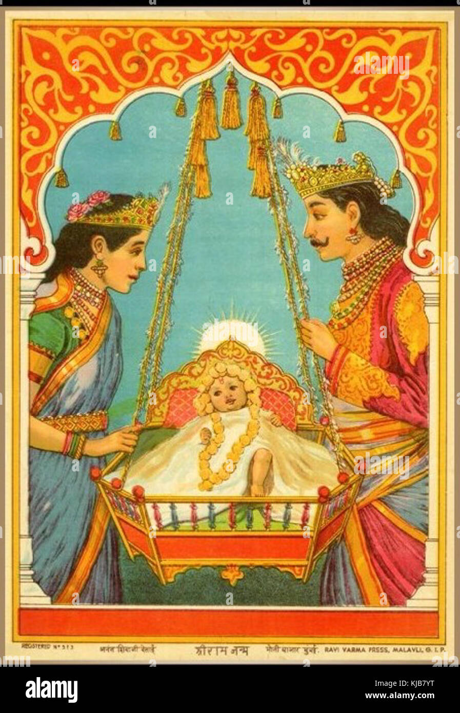 Depiction of lord rama hi-res stock photography and images - Alamy