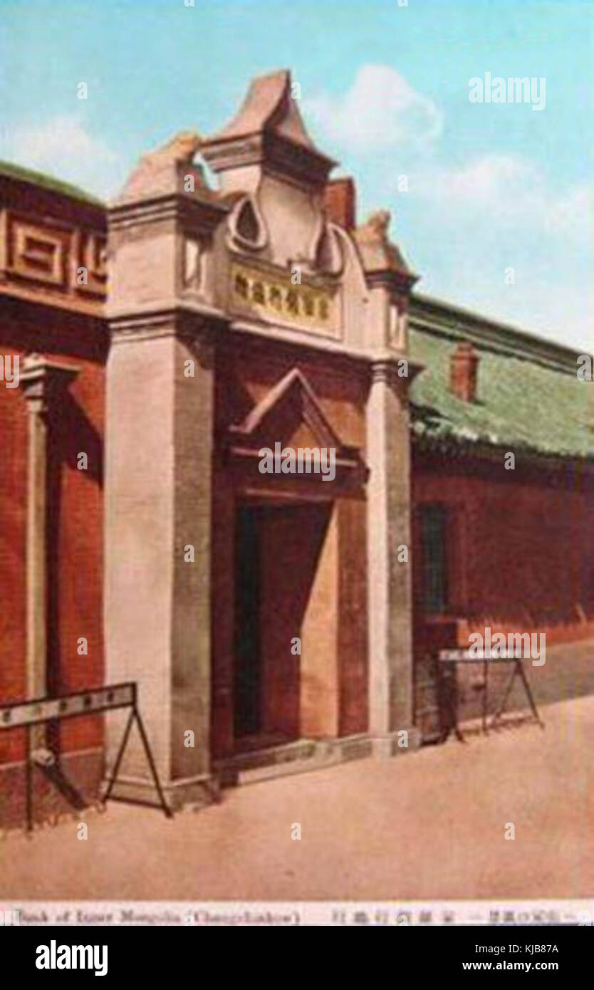 Mengjiang hi-res stock photography and images - Alamy