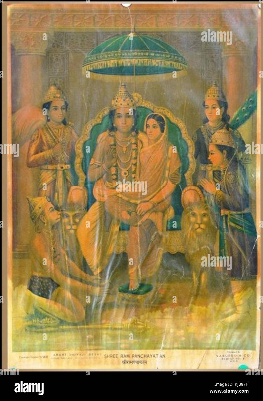Shri Rama Panchayatan Stock Photo - Alamy