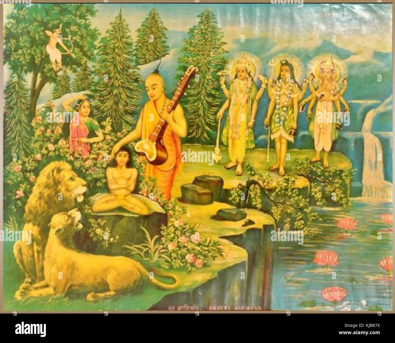 'Deva Ashirvada' translates from Sanskrit as 'Divine Blessing ...