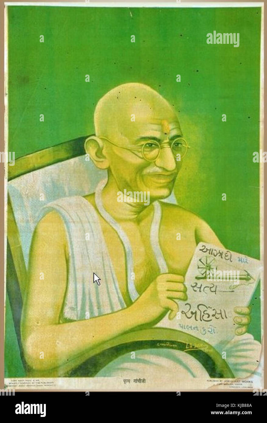 Bapuji hi-res stock photography and images - Alamy