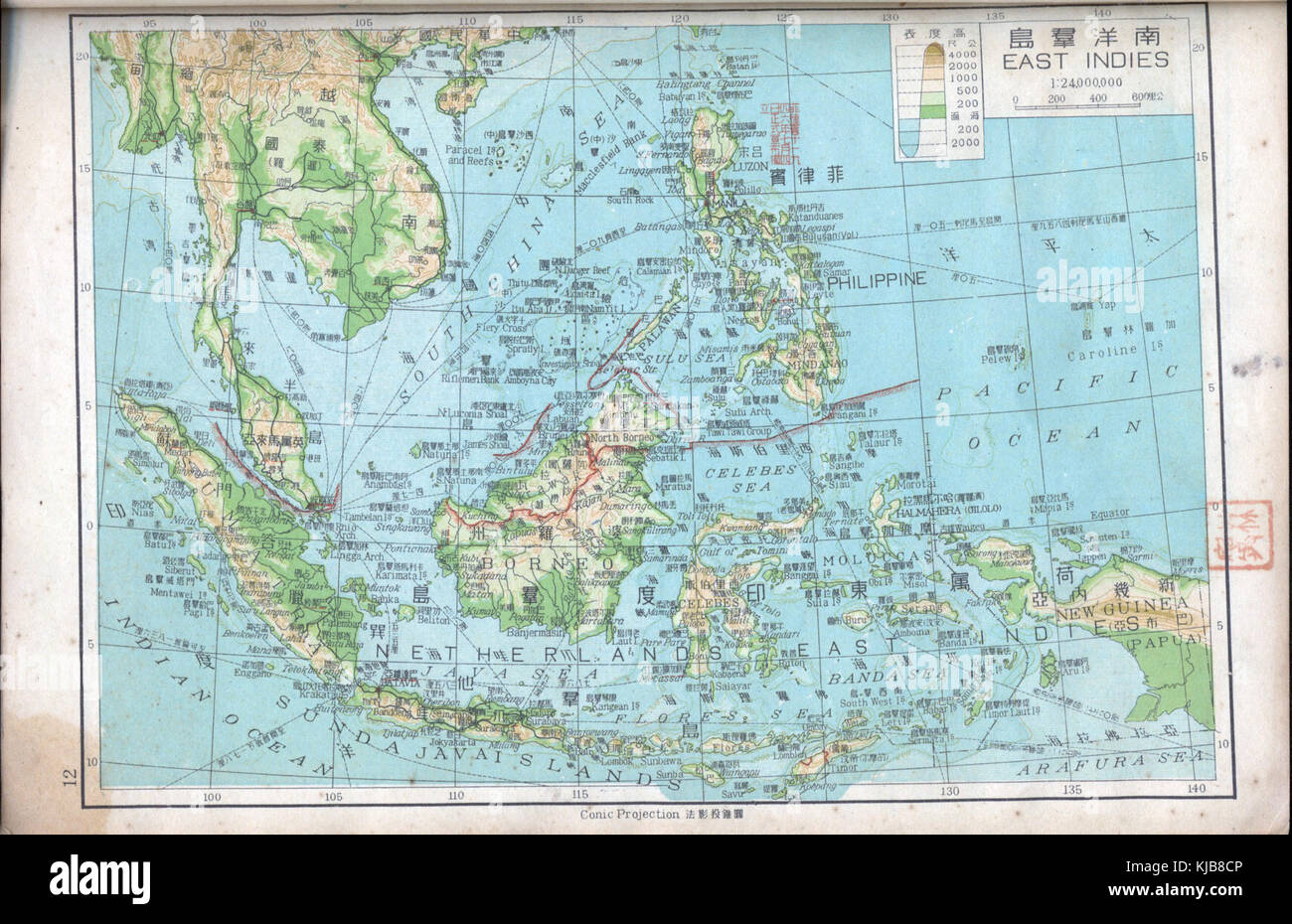 1947 Nanyang Islands Map Stock Photo - Alamy