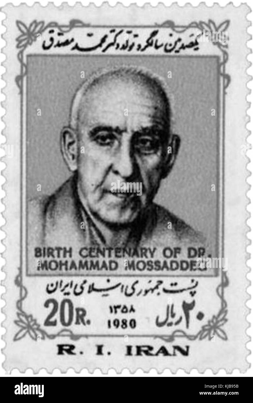 Mossadegh hi-res stock photography and images - Alamy