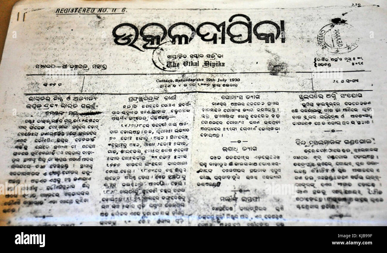 Deepika hi-res stock photography and images - Alamy