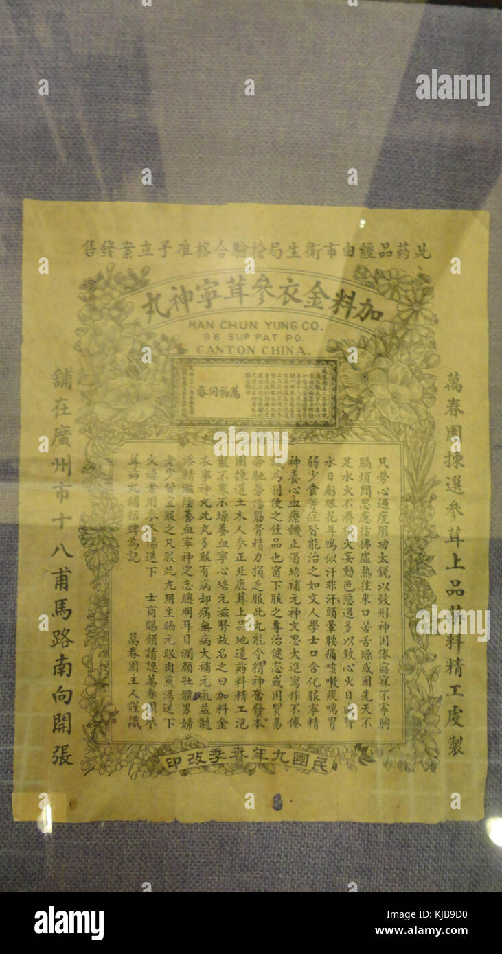 Chun man hi-res stock photography and images - Alamy