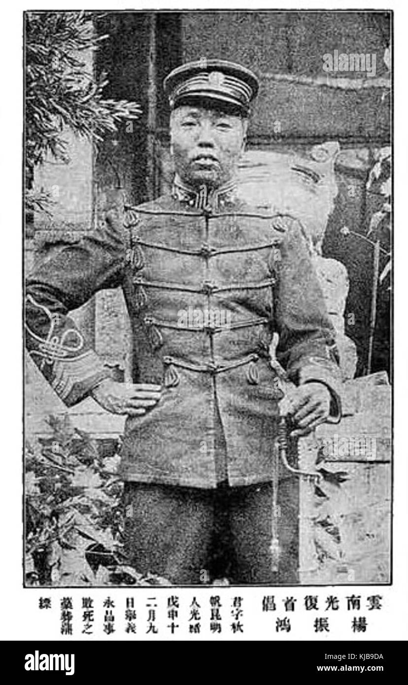 He zhenhong hi-res stock photography and images - Alamy