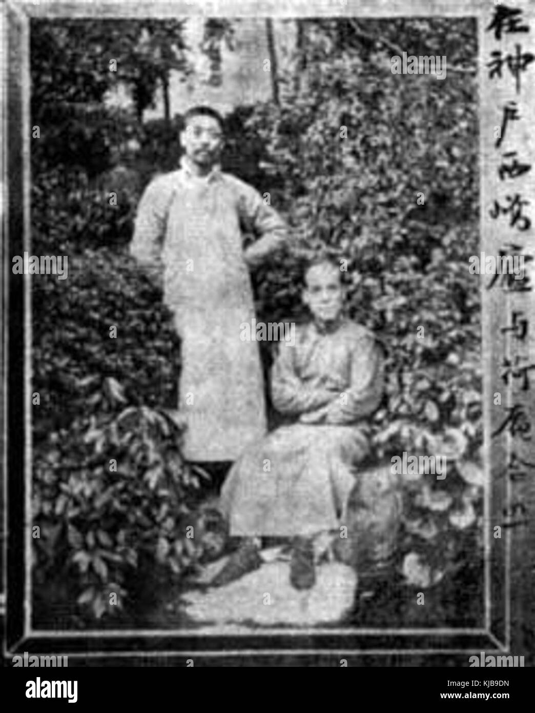 Liang tang hi-res stock photography and images - Alamy