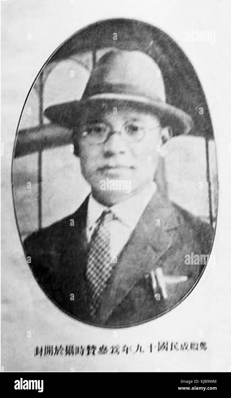 Zheng he Black and White Stock Photos & Images - Alamy