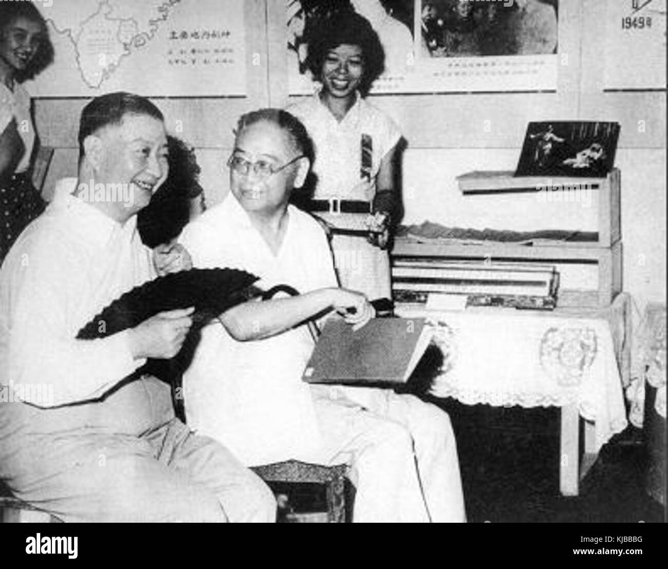 Ouyang yuqian hi-res stock photography and images - Alamy