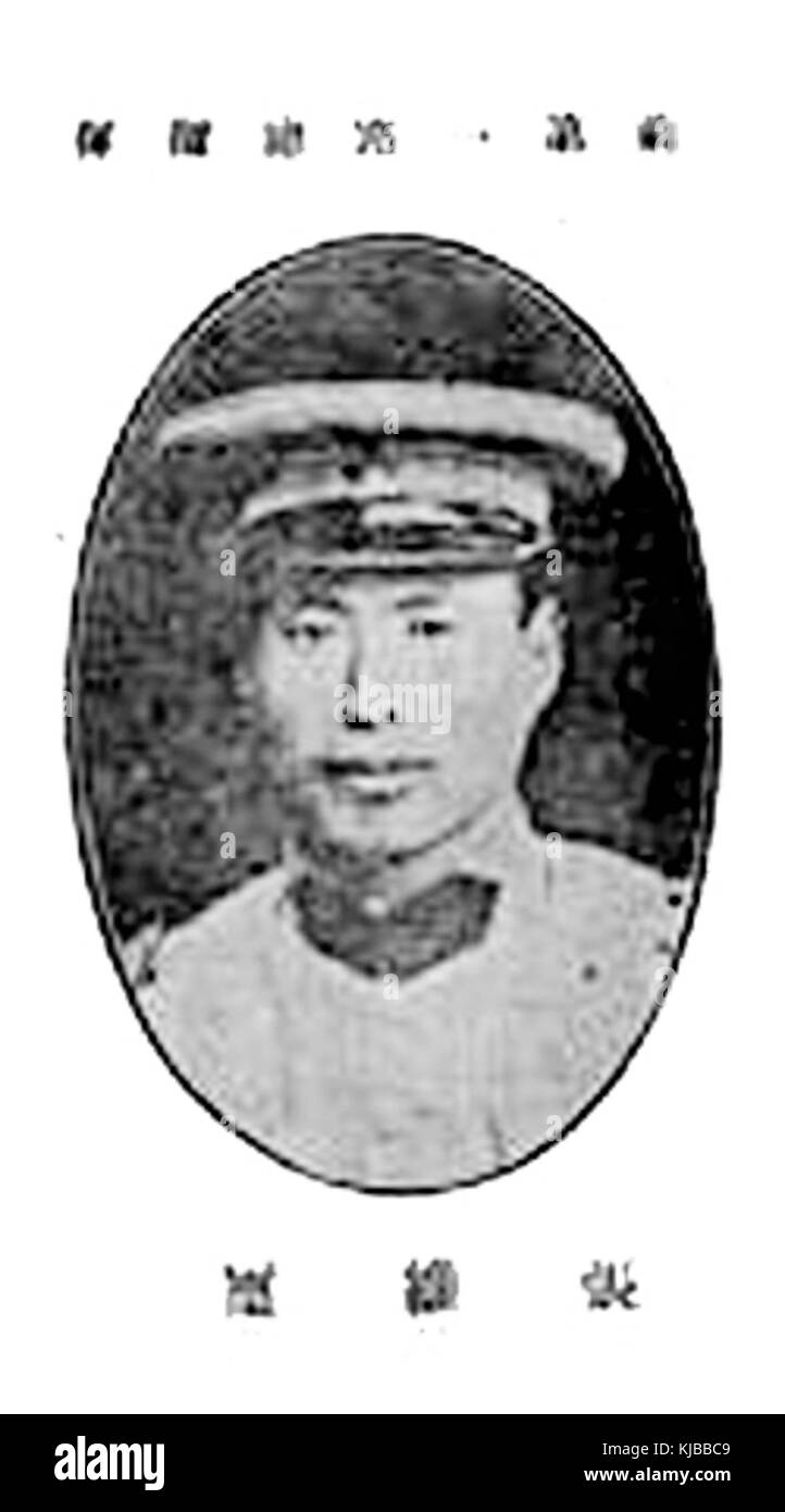 Weixi hi-res stock photography and images - Alamy