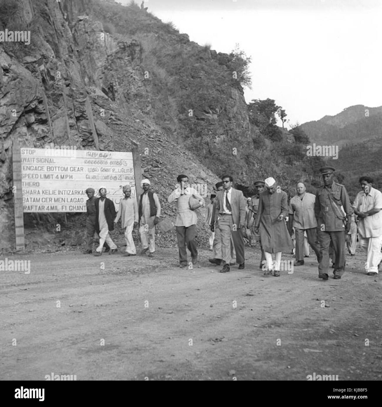 Batote hi-res stock photography and images - Alamy