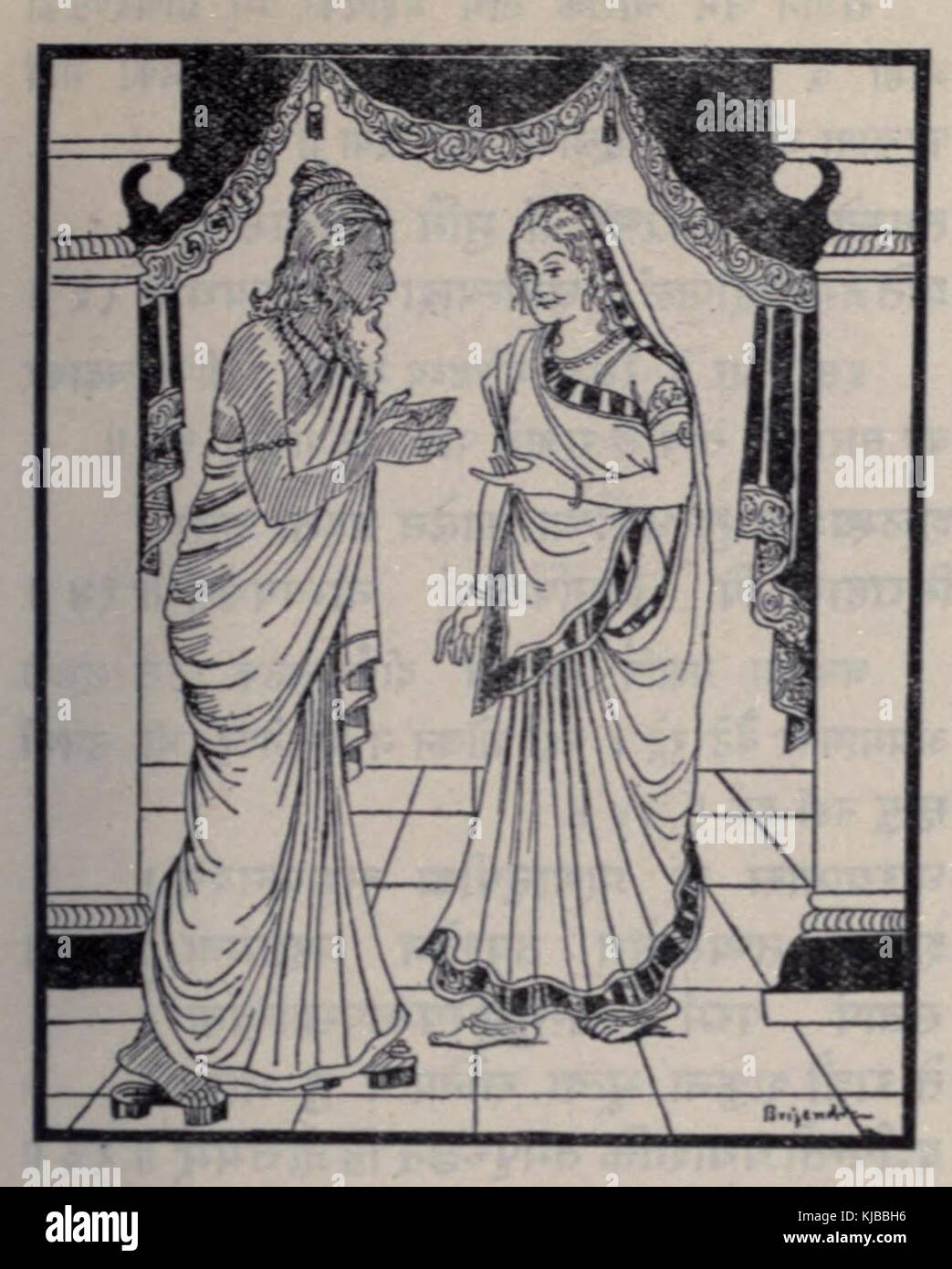 Vyasa with his mother Stock Photo - Alamy