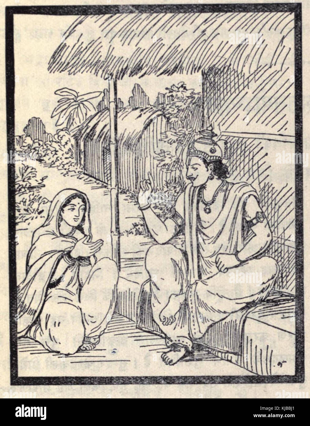 Pandu orderd Kunti to bear a son Stock Photo - Alamy