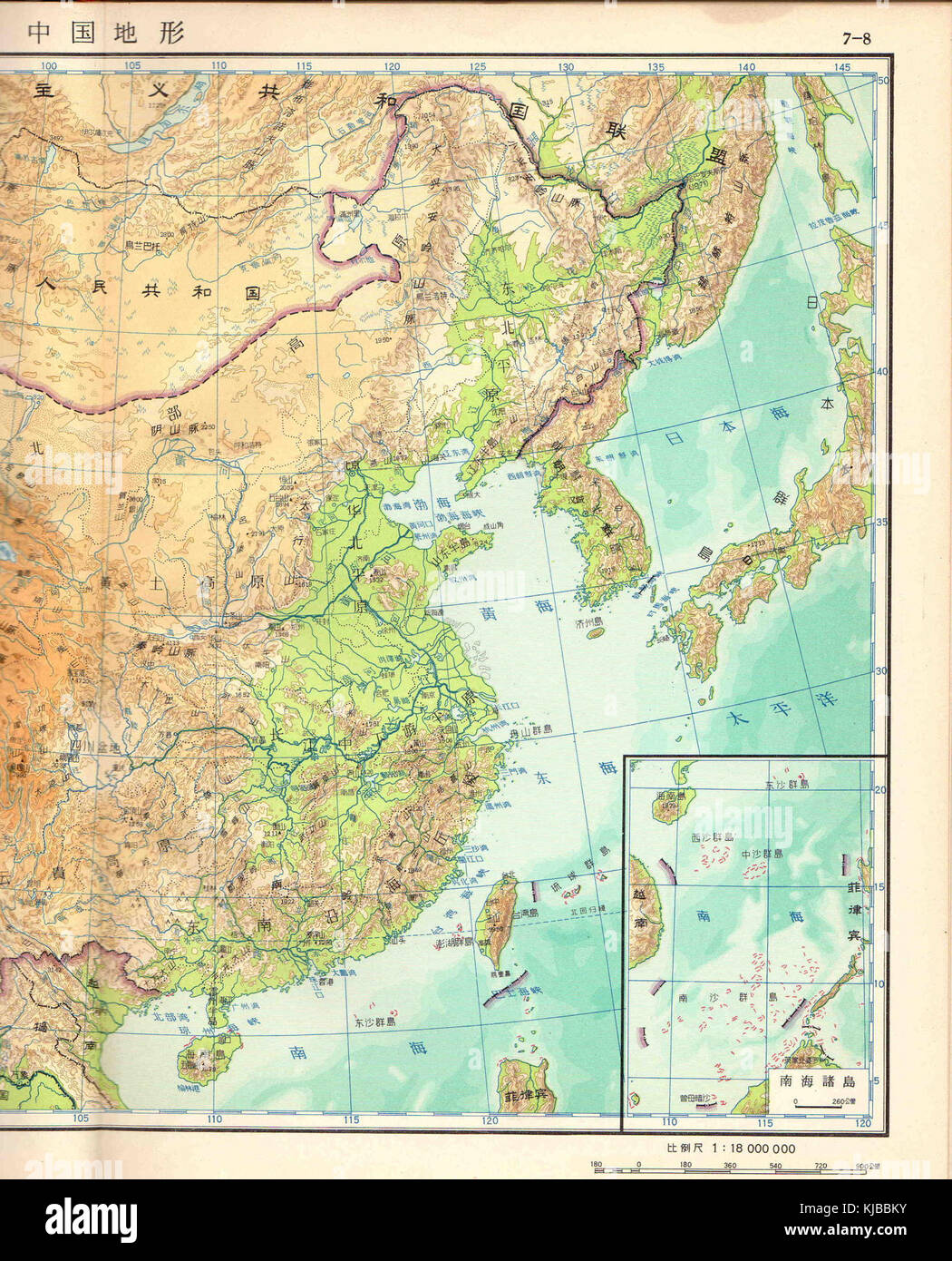 PR China map in 1958 Stock Photo - Alamy