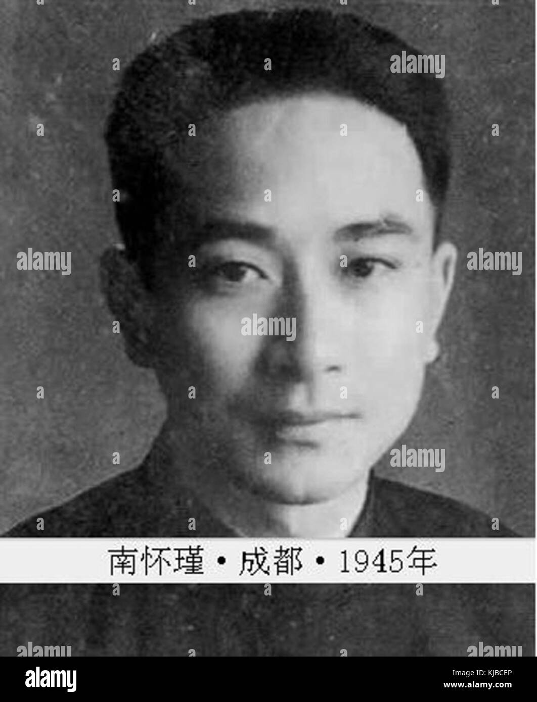 Nan Huaijin 1945 Stock Photo - Alamy