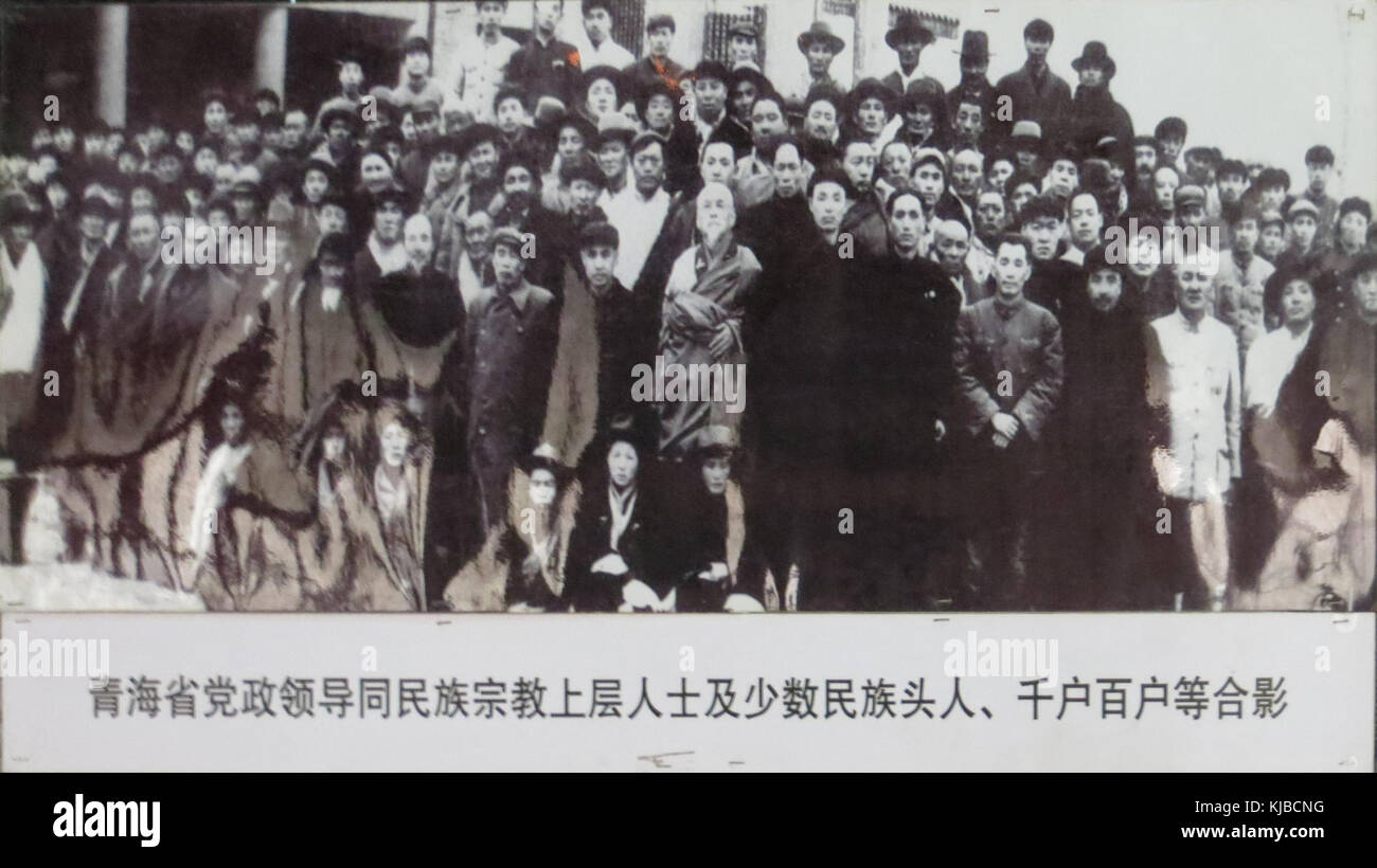 Xining ma bufang hi-res stock photography and images - Alamy