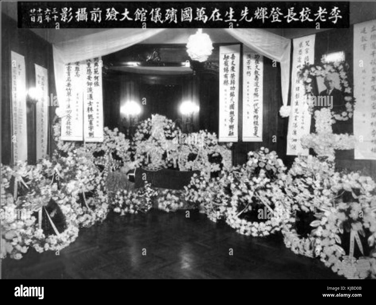 Dr. T. H. Lee1 Stock Photo - Alamy