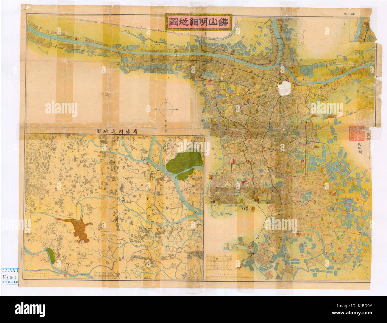 Fatshan hi-res stock photography and images - Alamy