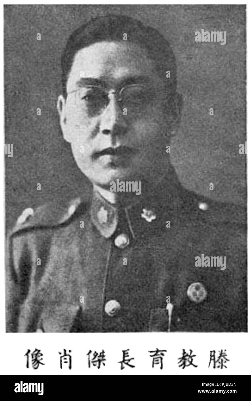 Teng teng Black and White Stock Photos & Images - Alamy