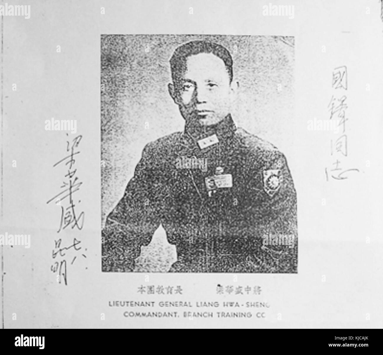 Liang you Black and White Stock Photos & Images - Alamy